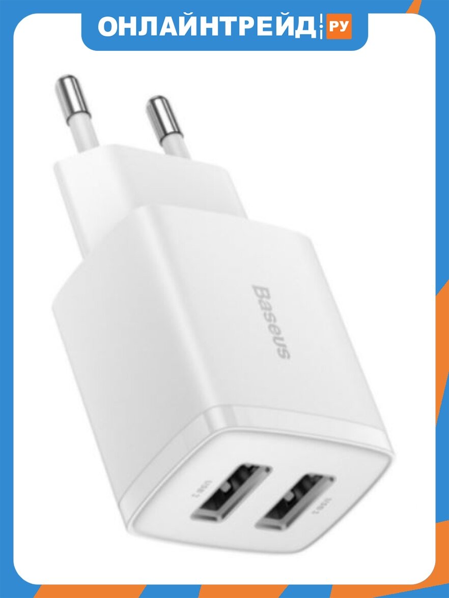 Сетевое зарядное устройство Baseus Compact Charger 10.5 Вт, EU, белый