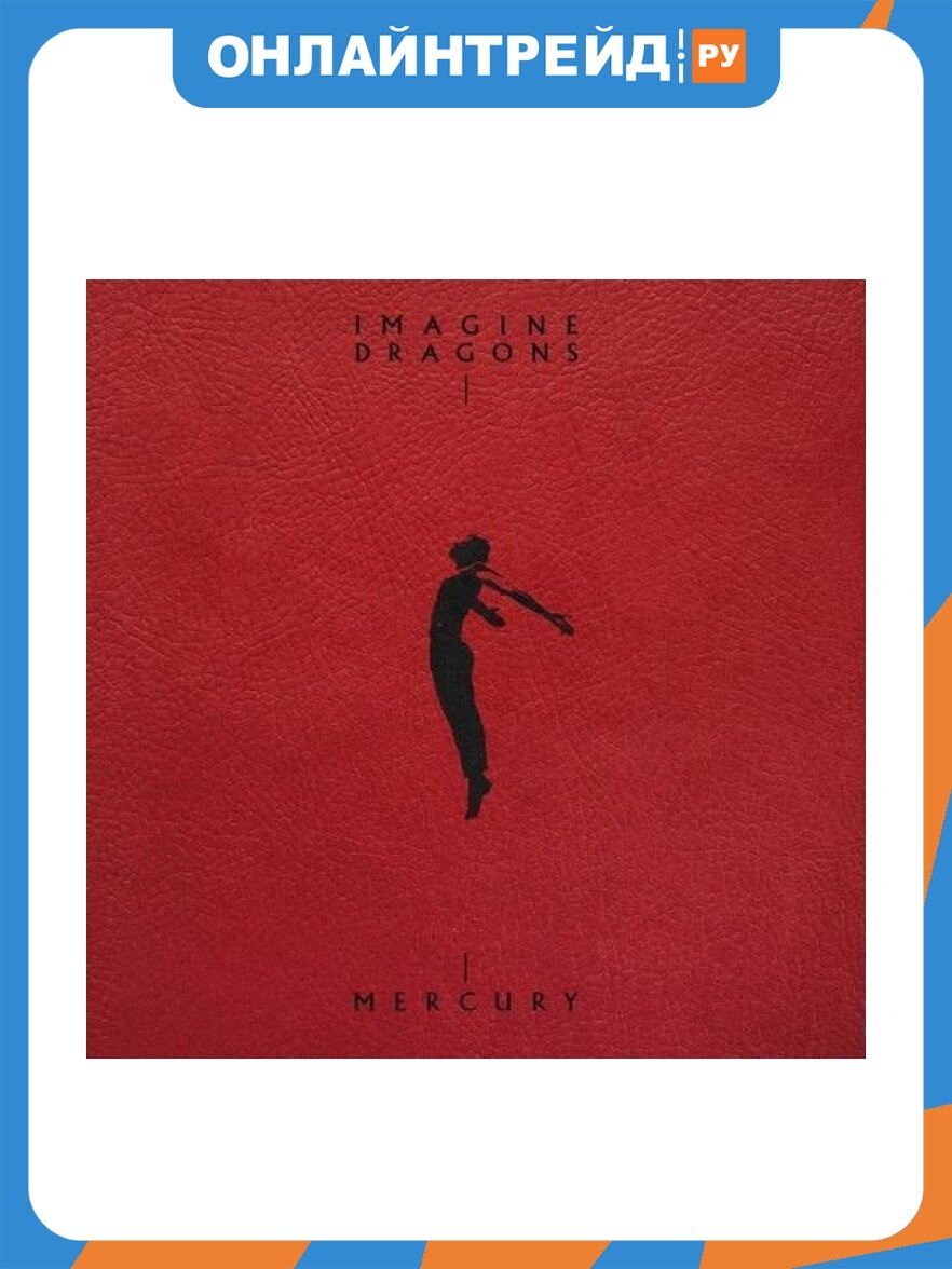 Виниловая пластинка EU Imagine Dragons – Mercury - Act II (2LP)