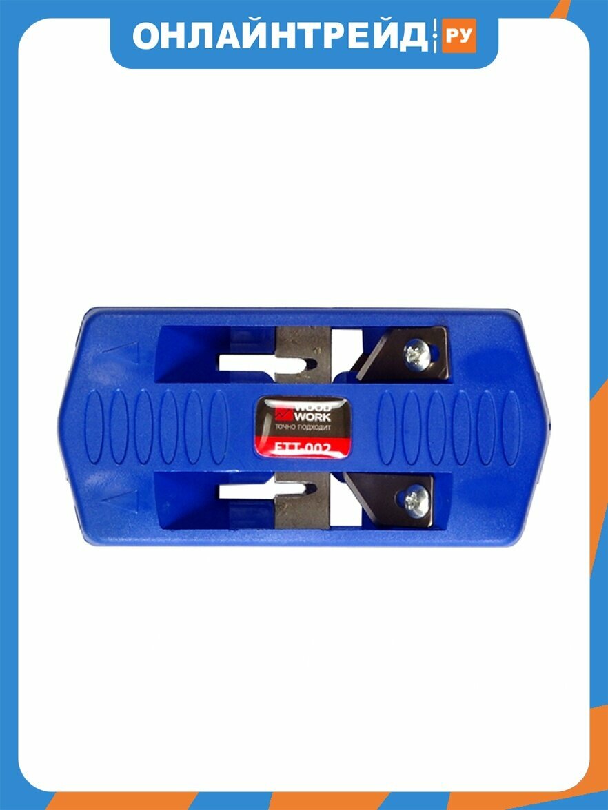 Подрезатель Woodwork ETT-002, кромки двусторонний продольный