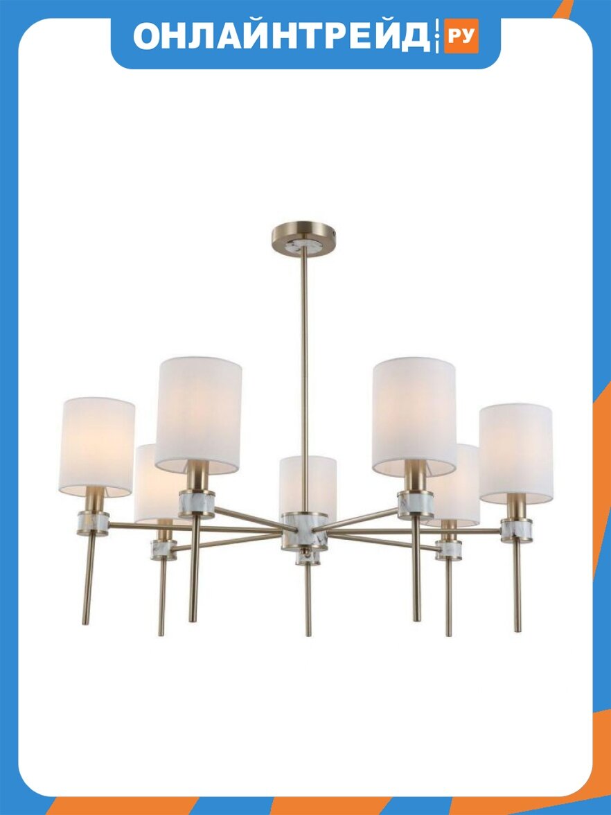 Люстра на штанге Indigo Interior Lighting Indigo Poesia 13035/8R Brass V000578