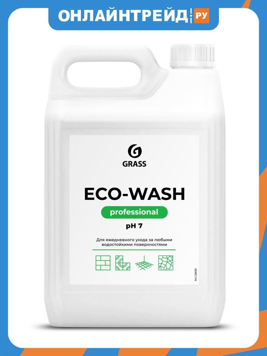 Моющее средство Grass PROFESSIONAL Eco Wash универсальное, низкопенное, 5 л / 5 кг