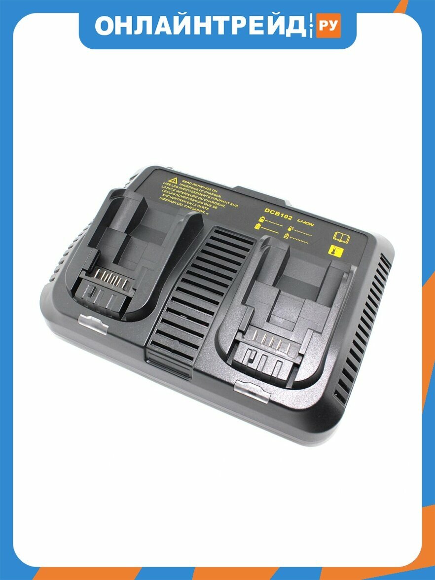 Зарядное устройство VB Parts DeWalt DCB102 12-20V 3A Li-ion