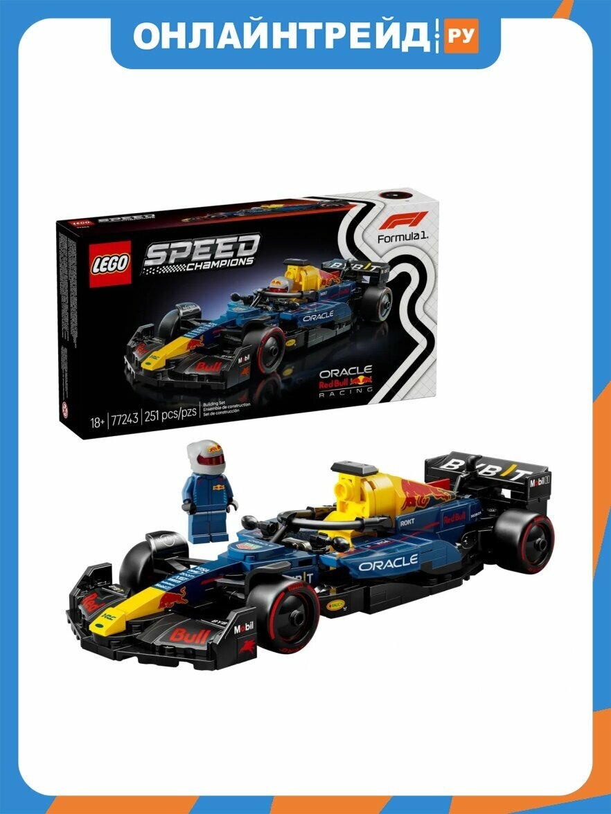 Конструктор Lego Speed Champions 77243 Oracle Red Bull Racing RB20 F1