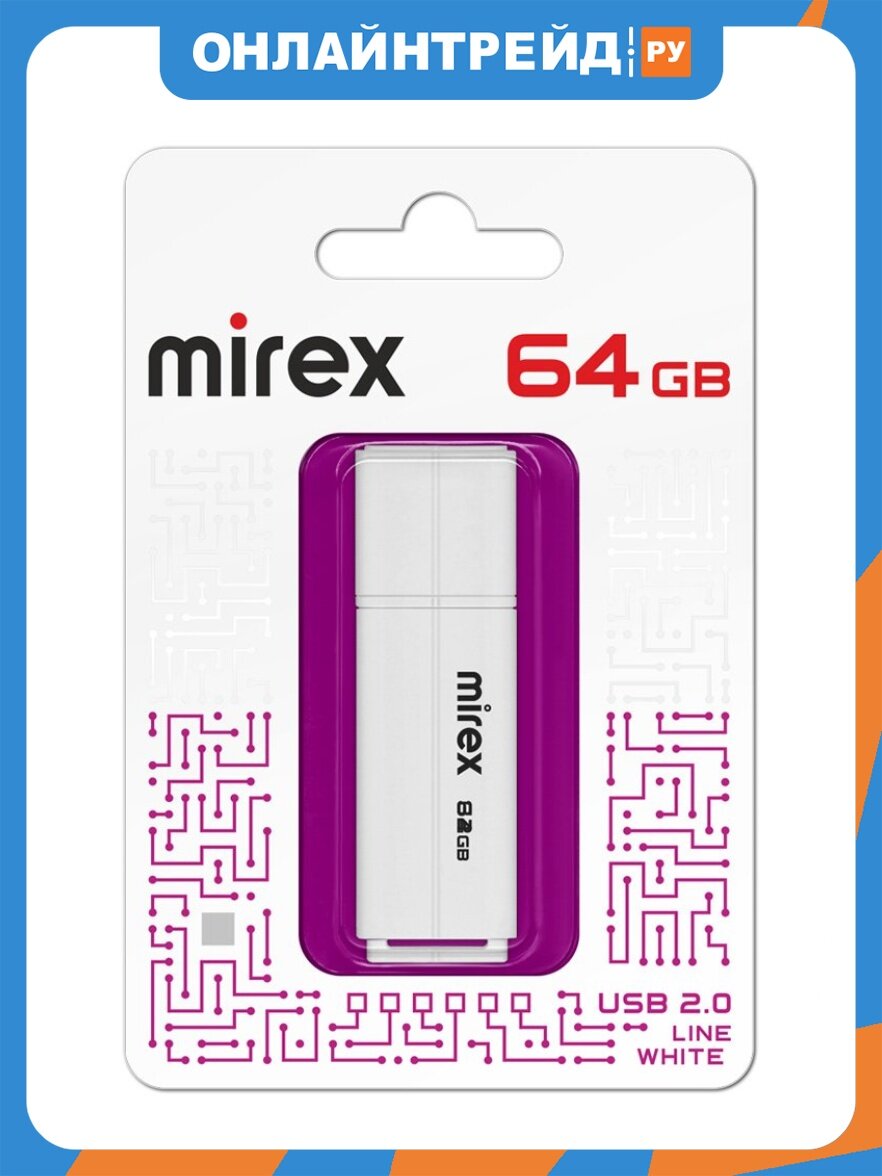 Флэш накопитель Mirex 64 Гб LINE WHITE USB 2.0 (13600-FMULWH64)