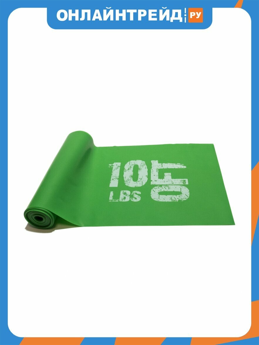 Лента латексная Original Fit.tools FitTools 1830х150х0.4 мм, сопротивление 5 кг
