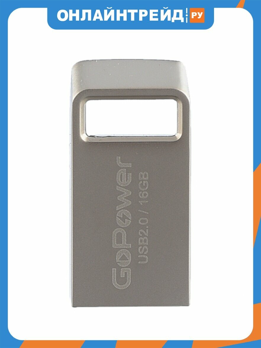 Флешка 32GB Gopower MINI USB2.0 silver (00-00027358)