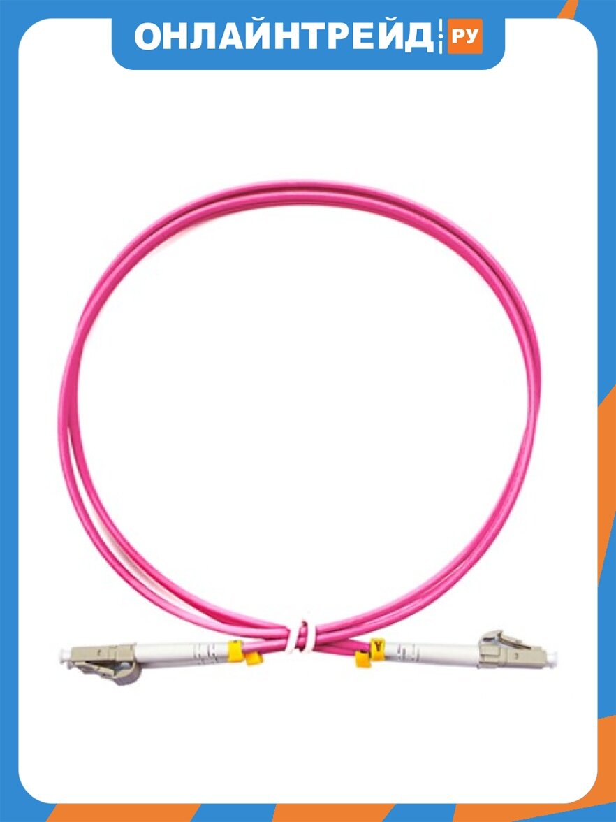 Оптический шнур Cabeus FOP-50-OM4-LC-LC-1m duplex LC-LC 50/125 mm OM4 1м LSZH