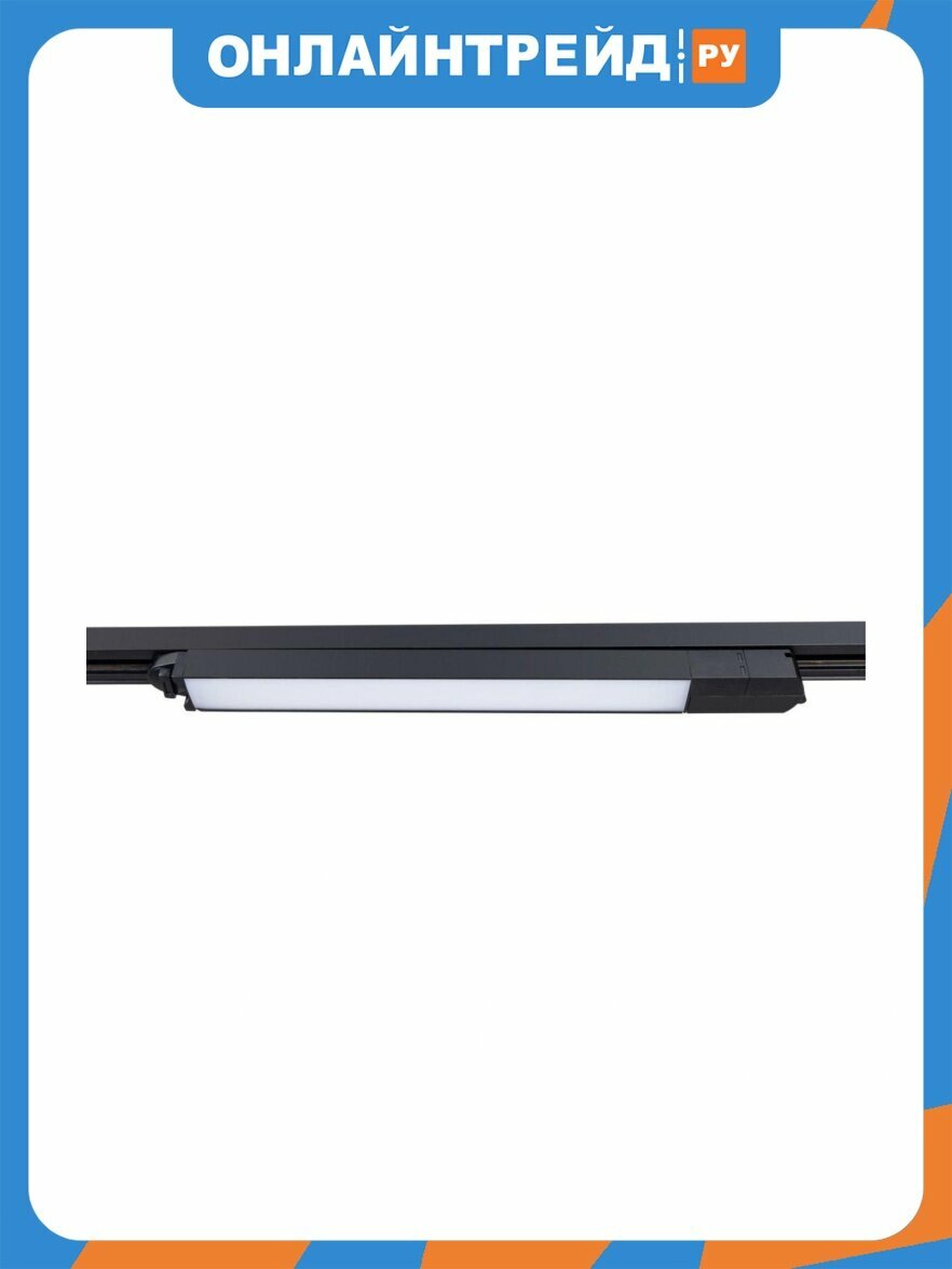 Трековый светильник Arte Lamp Lineetta A4571PL-1BK