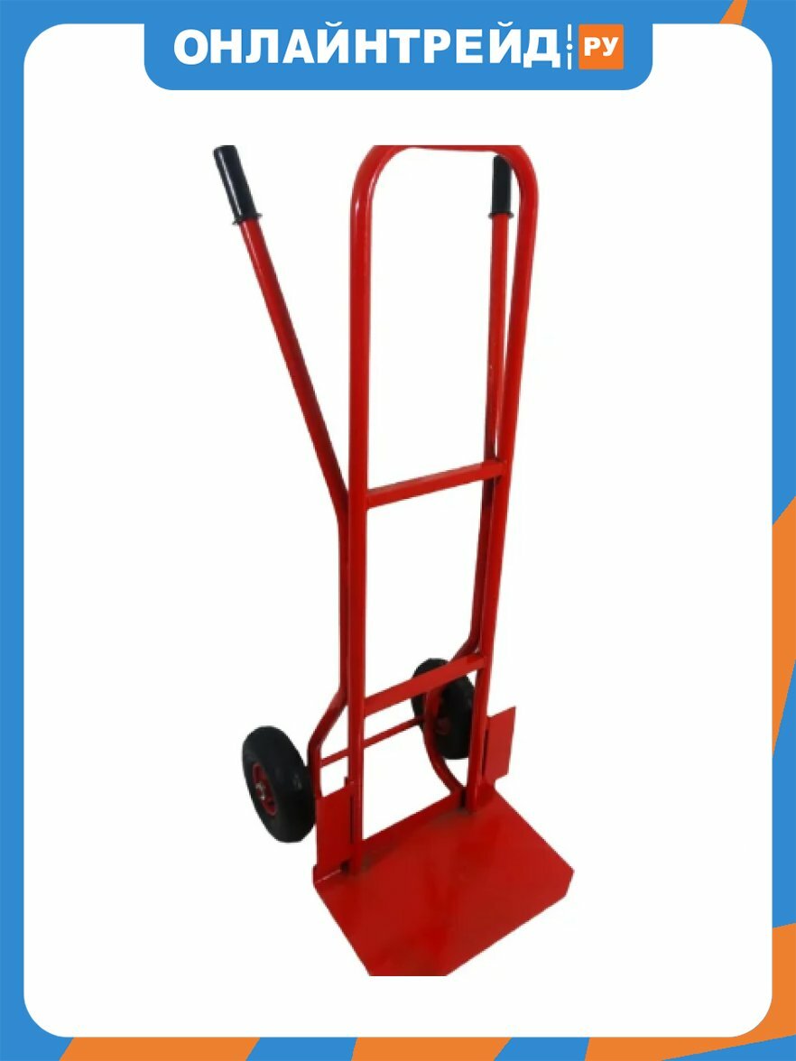 Тележка грузовая Lwi профессиональная, двухколесная, 50х35 см, 250 кг (104Б)