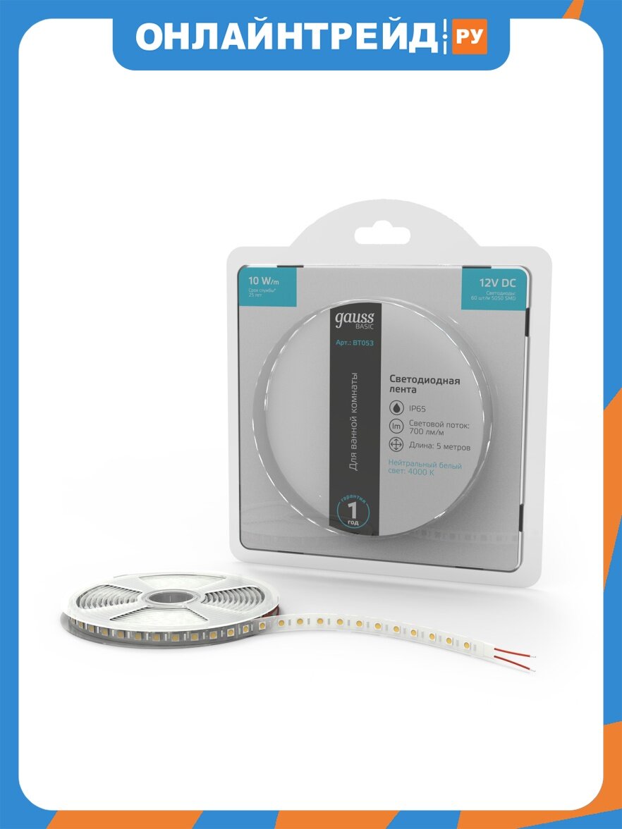 Светодиодная лента Gauss Basic LED 5050/60 12V 10W/m 700lm/m 4000K 10mm IP65 5m 1/100
