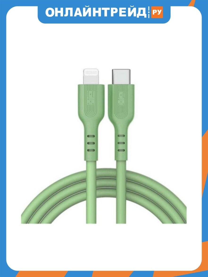 USB-кабель Zmi GL870 Type-C - Lightning силикон 1м. зеленый