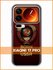 Чехол для Xiaomi 17 Pro