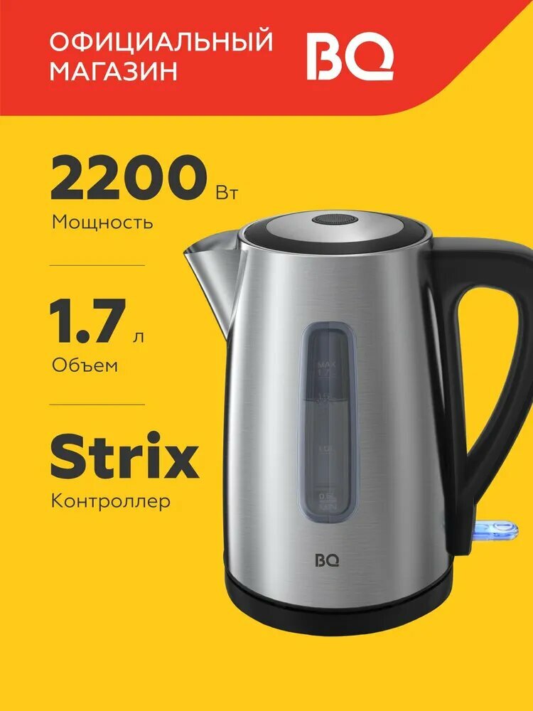 Чайник электрический BQ KT1800S Черно-серебристый / Металлический / 1.7 л 2200 Вт