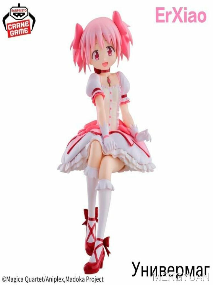 Фигурка BANPRESTO , Девочка-волшебница Мадока / Puella Magi Madoka Magica The Movie Rebellion , Madoka Kaname 20cm