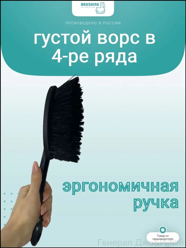 Щетка с совком, 1 шт — фото 1