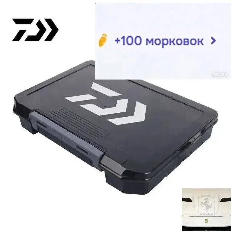 Органайзер строительный 2.7 х 14.5 х 20.5 см, 16 секц, 4 отд.