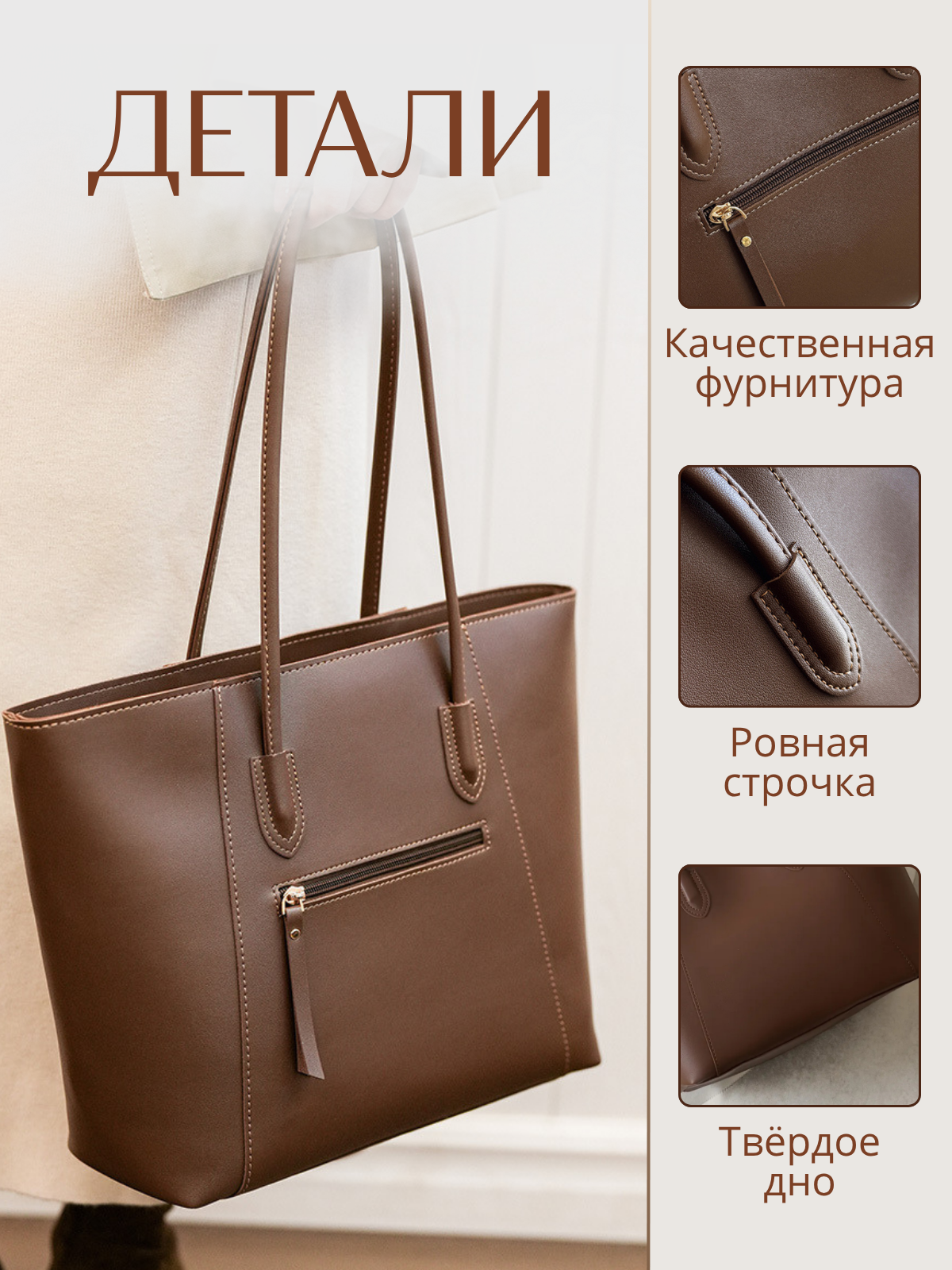Сумка тоут , фактура бархатистая, гладкая, коричневый меланж — фото 1