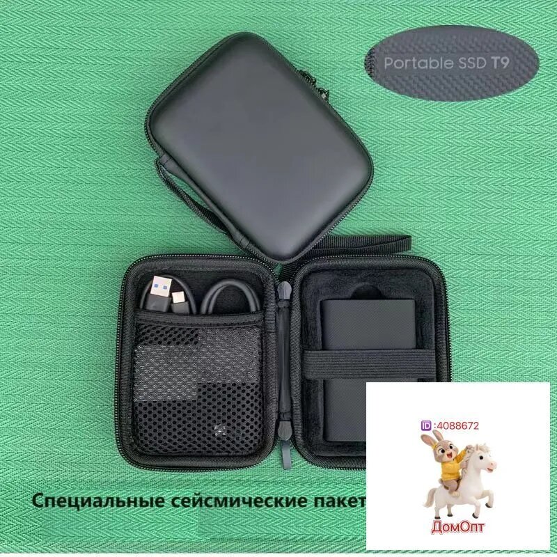 Защитный чехол для Samsung T9/Твердотельный SSD Мобильный жесткий диск Сейсмическая / противоударная упаковка