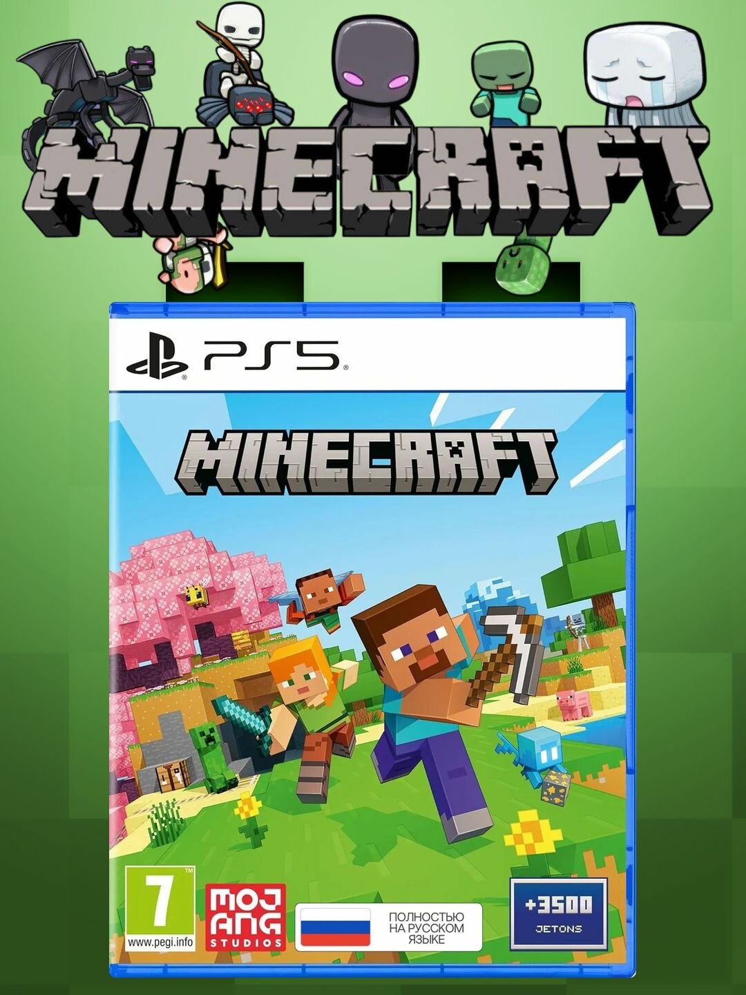 Игра Minecraft для PlayStation 5 (Русская версия)