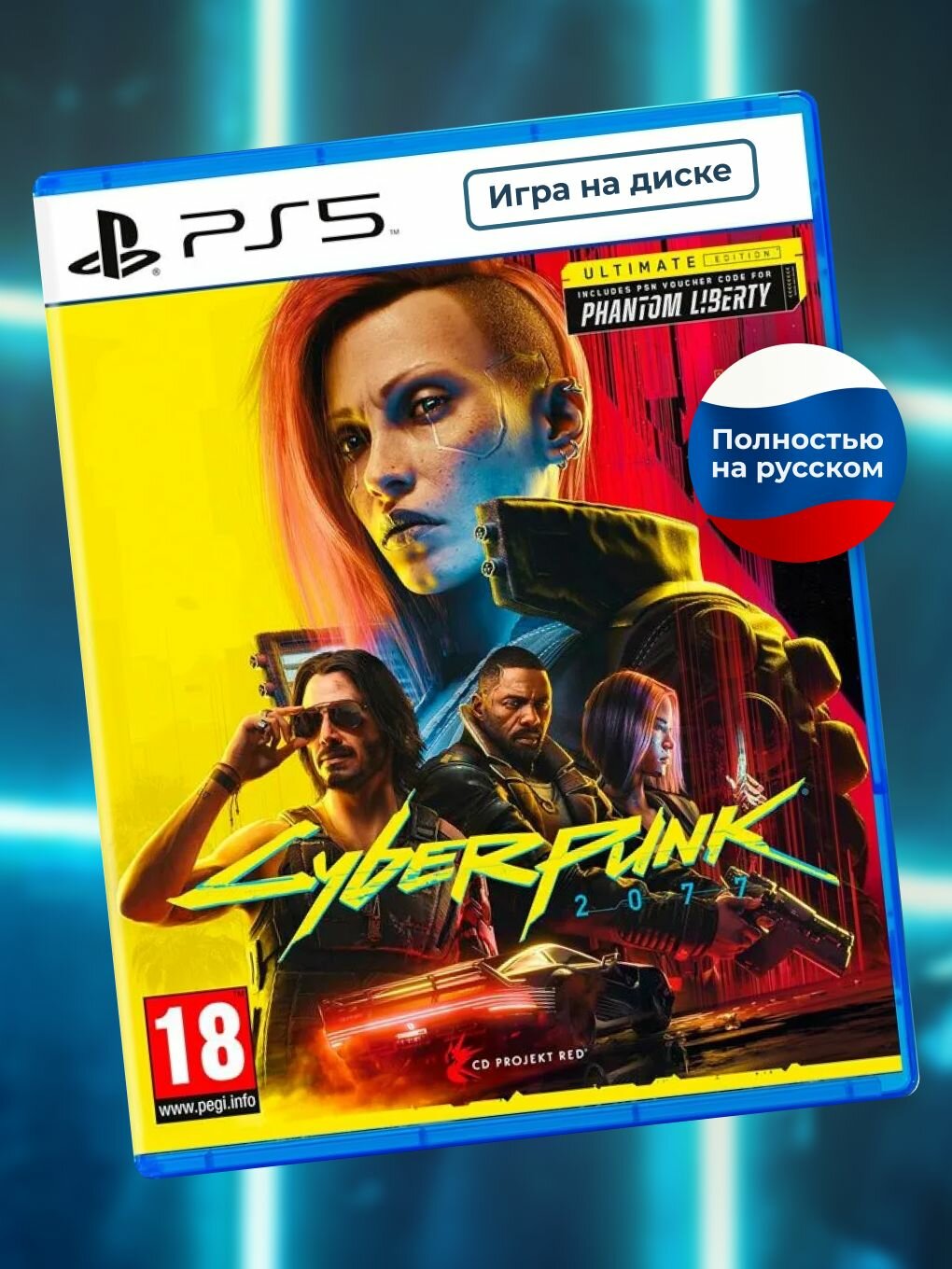 Игра Видеоигра Cyberpunk 2077 Ultimate Edition PS5 диск (PlayStation 5, PlayStation 5 Pro, Русская версия)