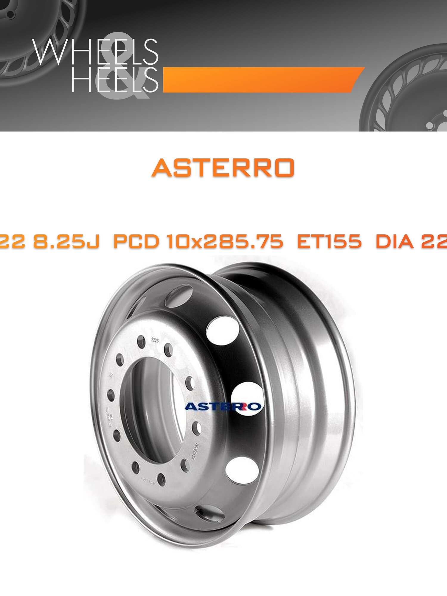 Диск автомобильный стальной Asterro 22.5x8.25 10x285.75 et155 dia220 Серебристый