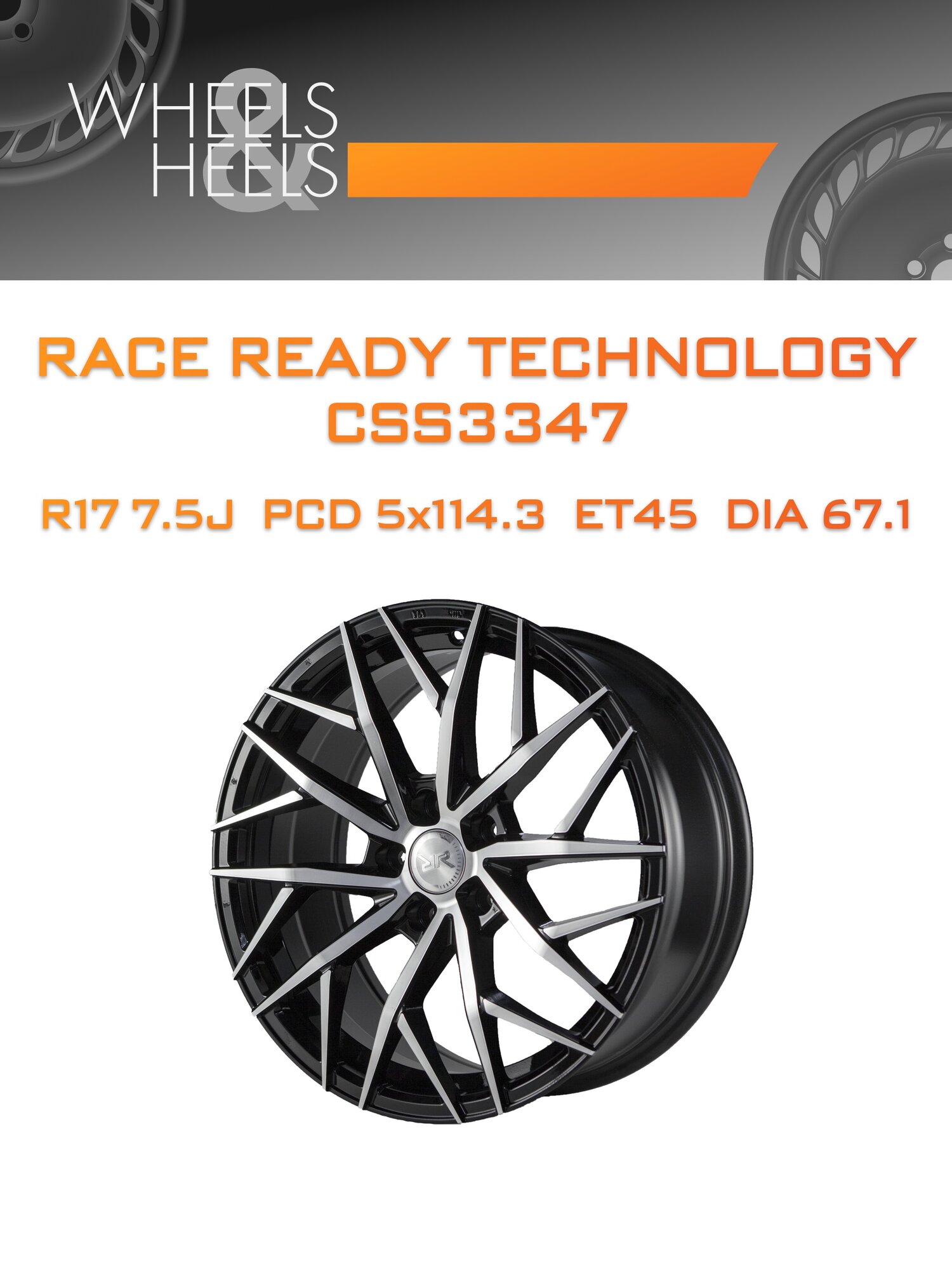 Диск автомобильный литой Race Ready Technology CSS3347 17x7.5 5x114.3 et45 dia67.1 Чёрный глянцевый с проточкой