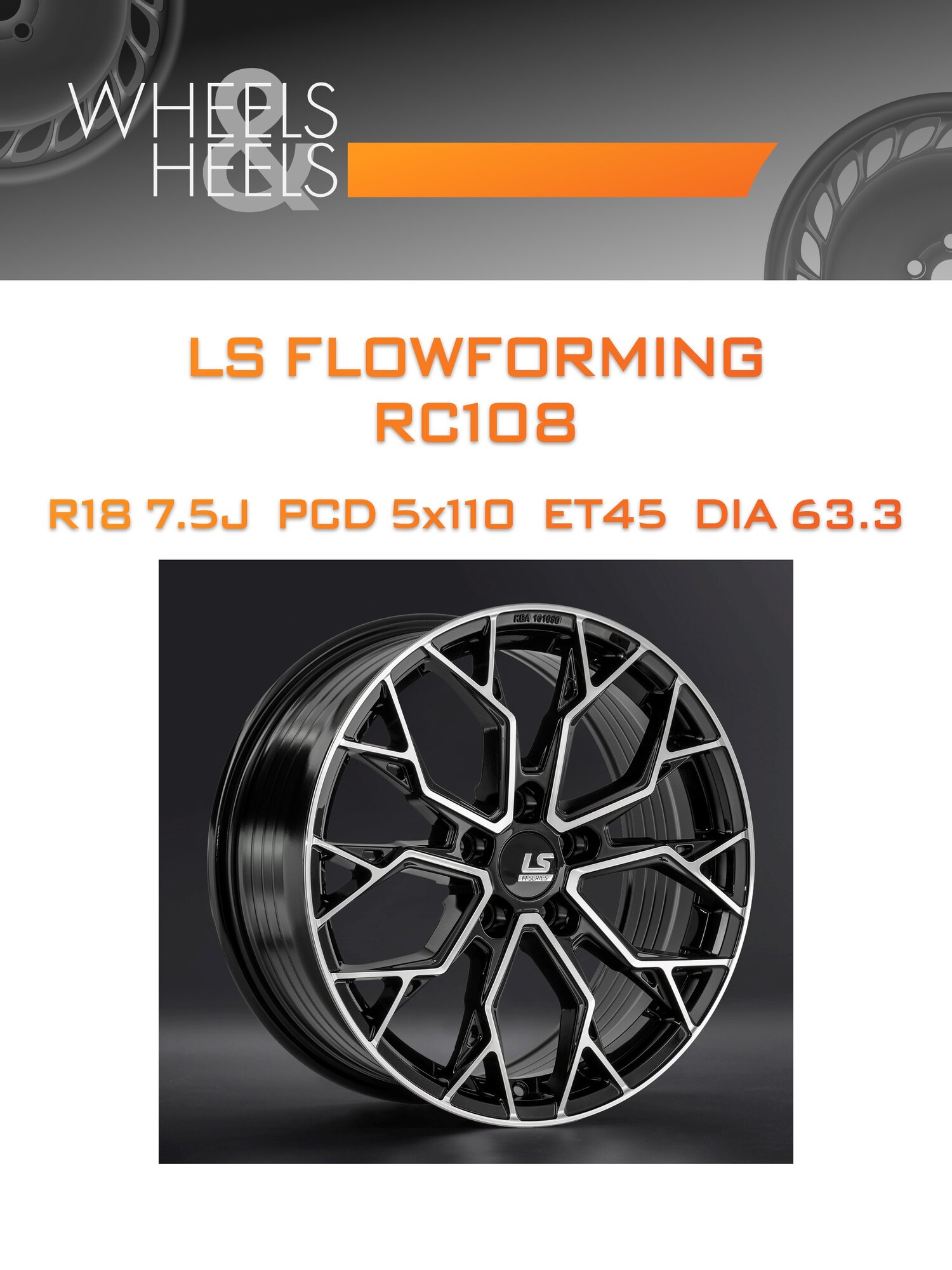 Диск автомобильный литой LS FlowForming RC108 18x7.5 5x110 et45 dia63.3 BKF