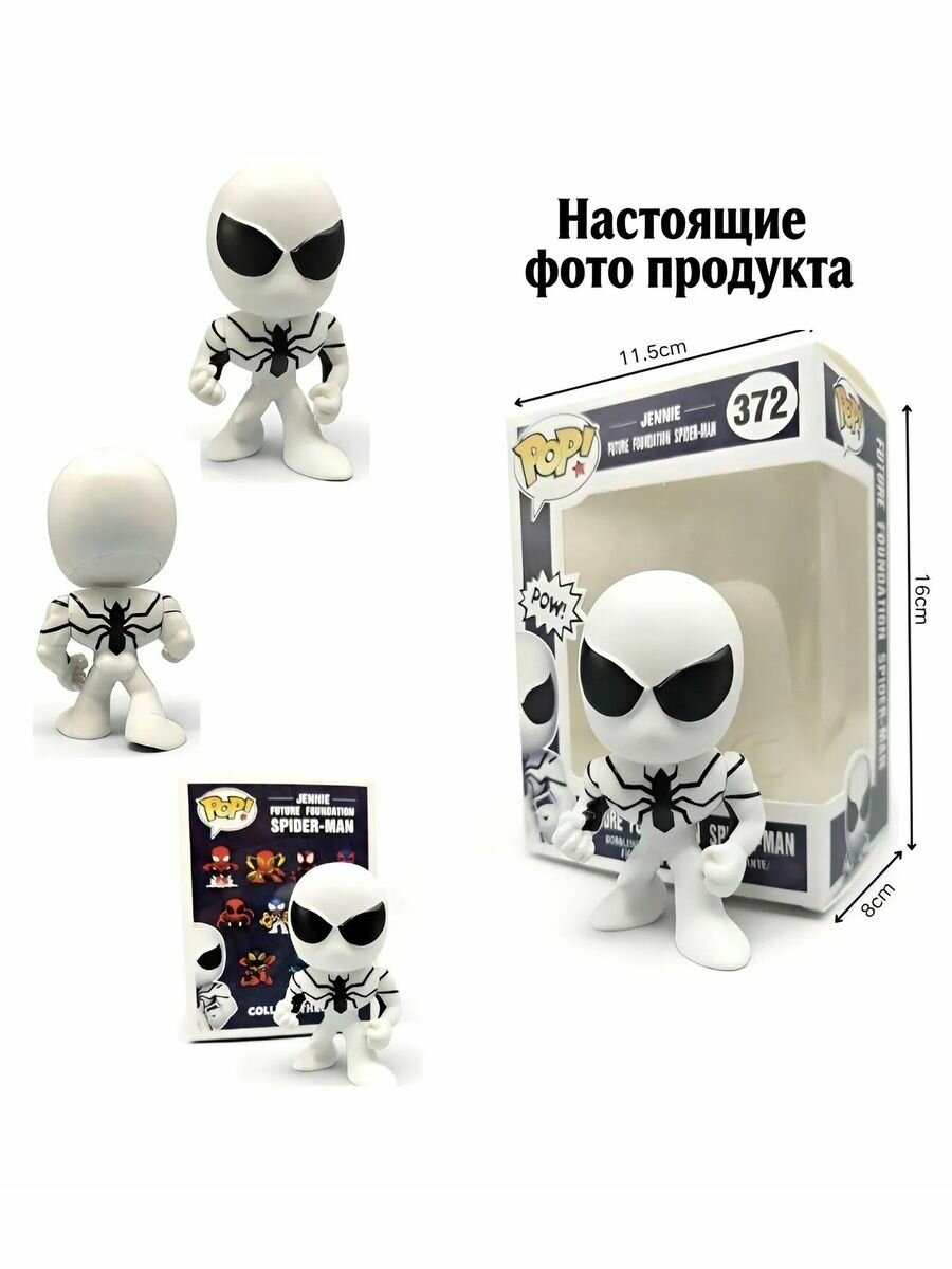 Человек-паук: Паутина вселенных (серия Spider-Man: Across the Spider-Verse, 2023) — фото 1