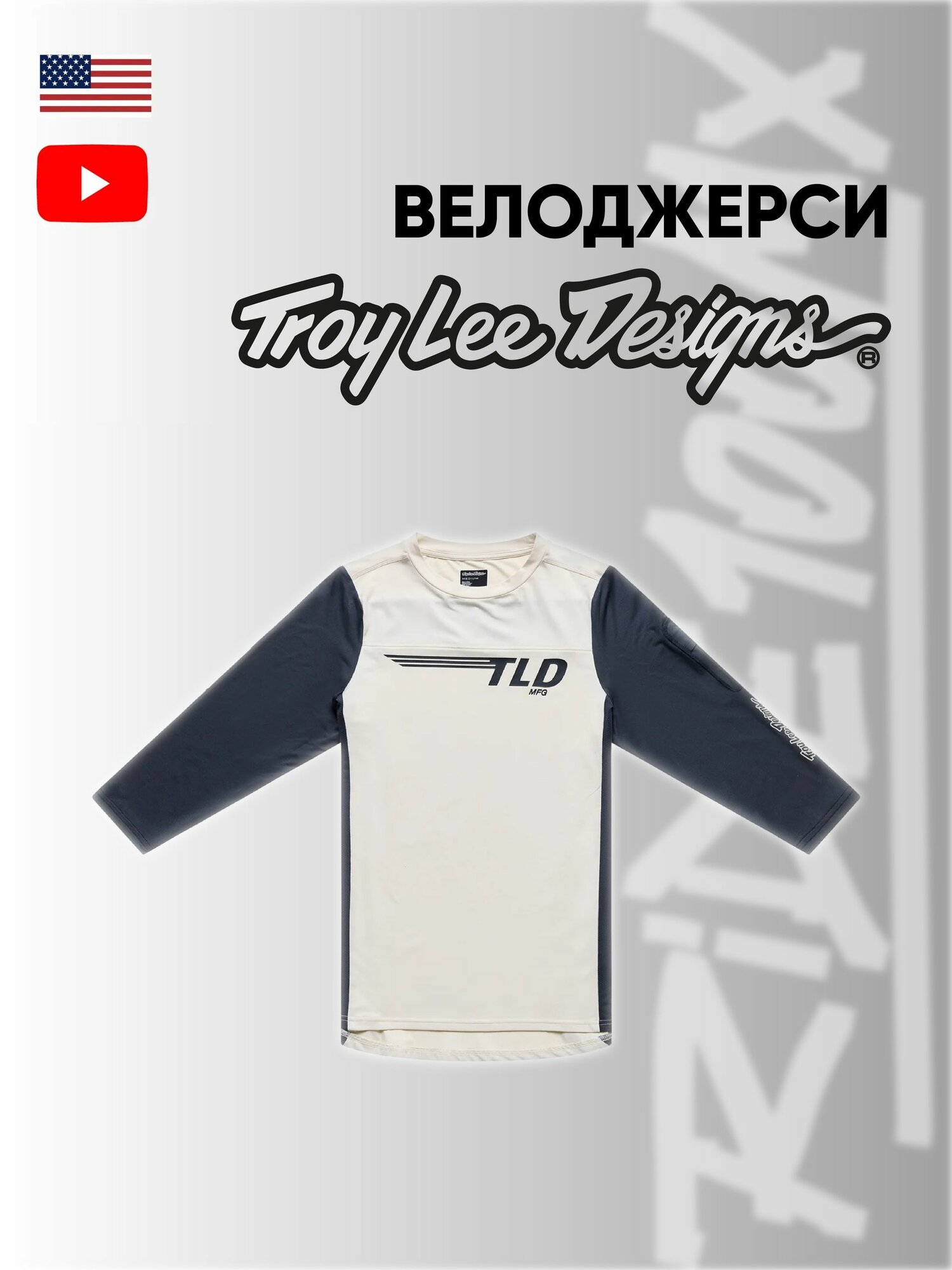 Джерси