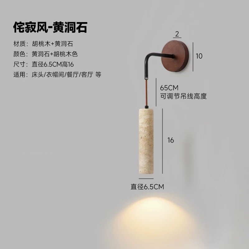 Huangdong Stone Wall Lamp Японский中古 стиль Wabi-Sabi Люстра для пэнсиона Ретро коридор Входная настенная лампа Студія Спальня Настенная лампа у изголовье кровати