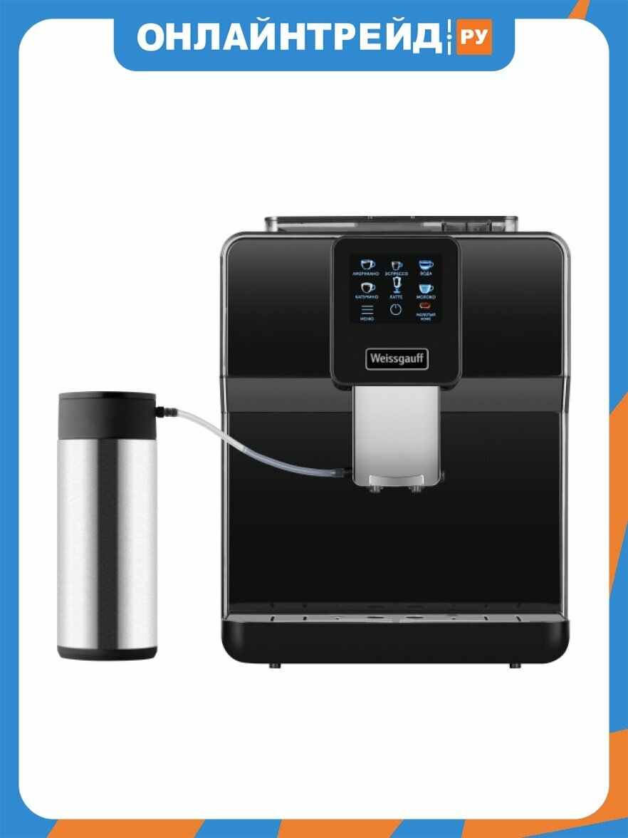 Кофемашина Weissgauff WCM-330 TFT Touch Cappuccino Nero