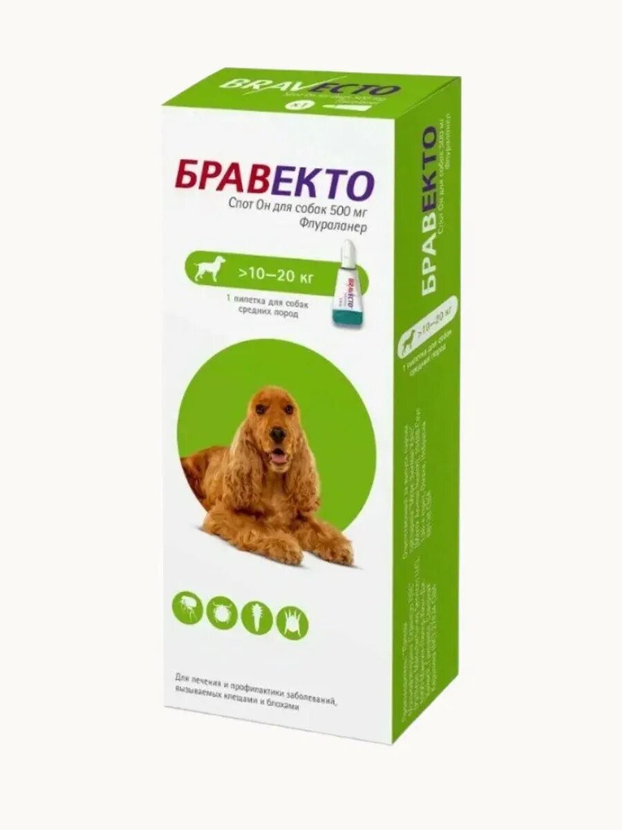 Капли Спот он 500 мг для собак 10-20 кг