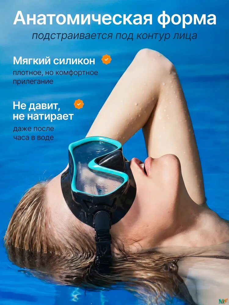 Маска для плавания — фото 1