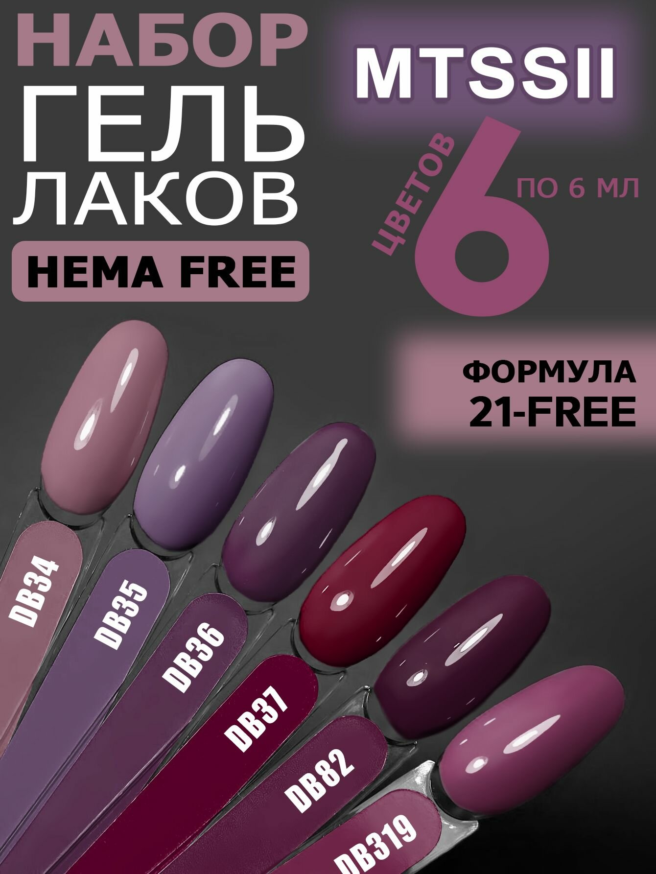 Набор гель-лака 6 шт нюдовый с глиттером снимаемый в воде UV/LED-отверждение для нейл-арта водосмываемый гель-лак нюд набор для маникюра