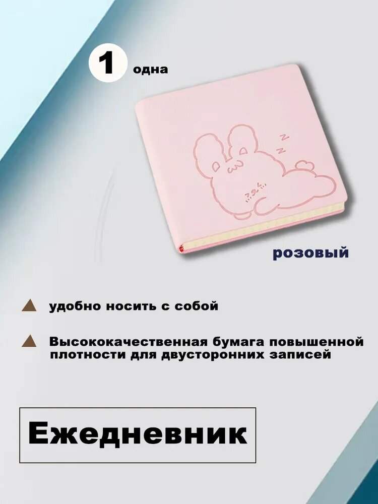 Тетрадь A5+, 1 шт, листов: 100