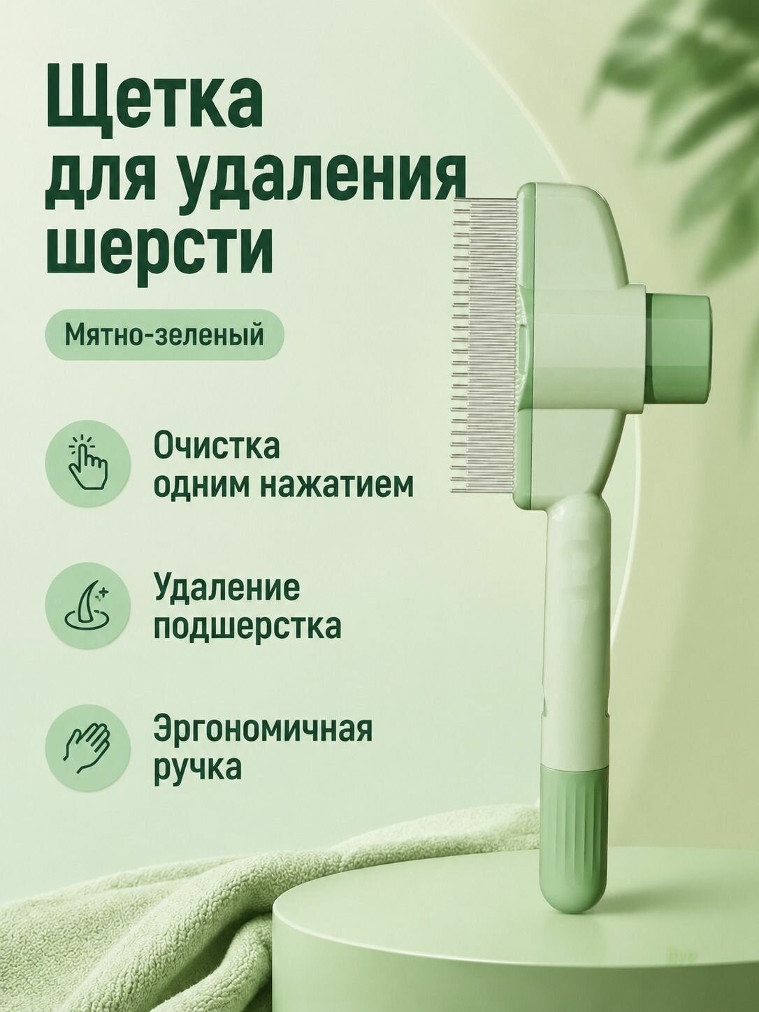 Эпилятор SKU-202606242016-01