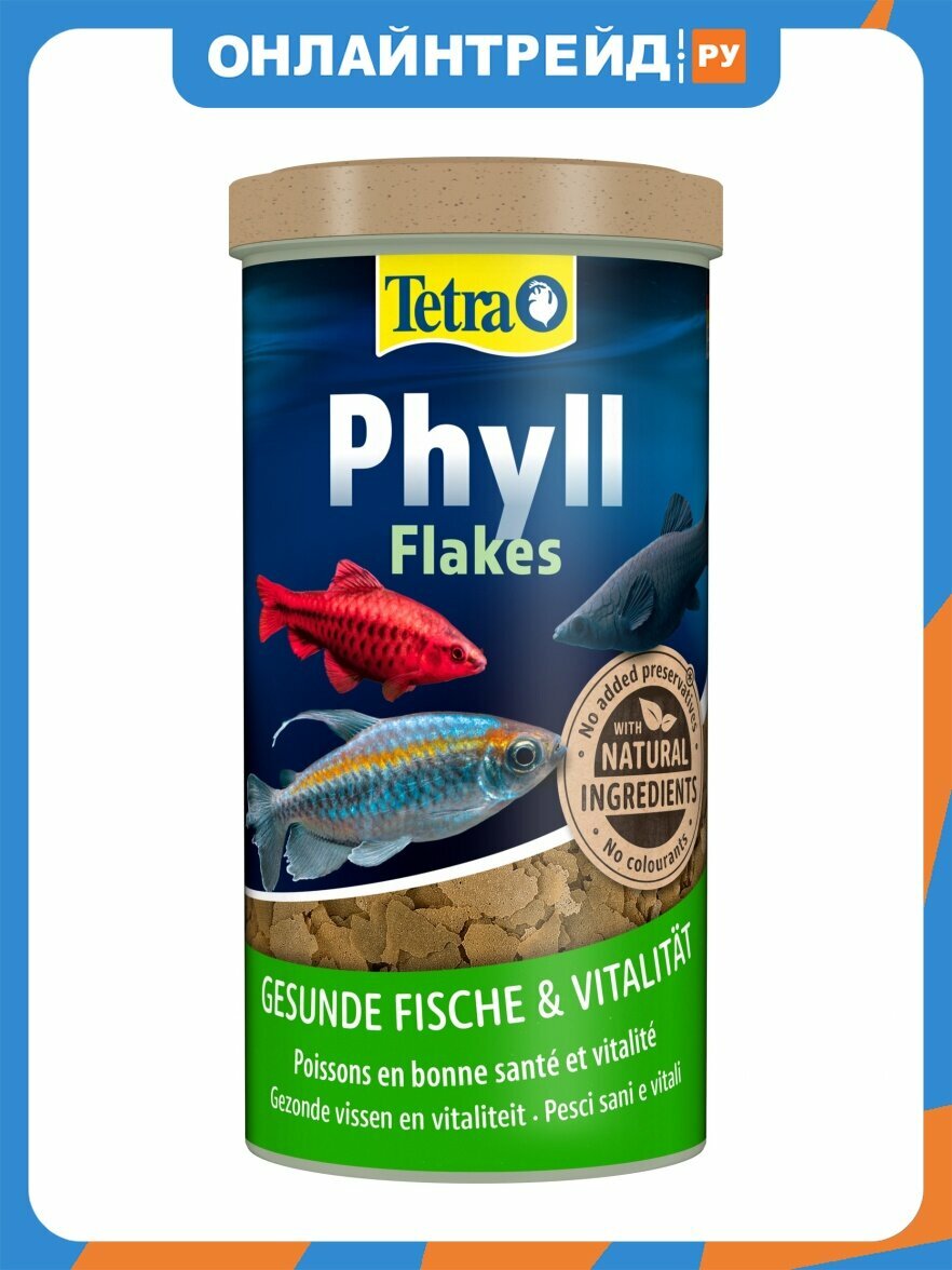 Корм для травоядных рыб Tetra Phyll 1000 мл. хлопья