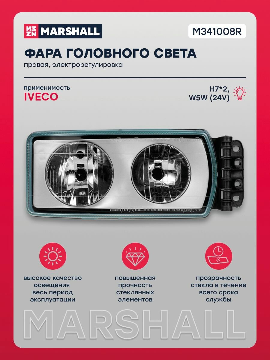 Фара правая электрорегулировка IVECO