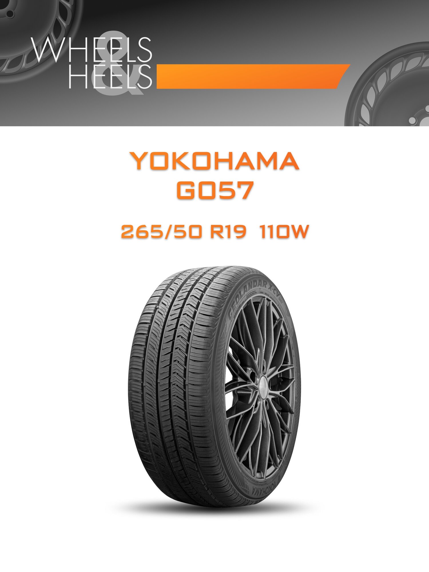 Шина автомобильная Yokohama G057 HT 265/50 R19 110W SUMMER, летняя, универсальная