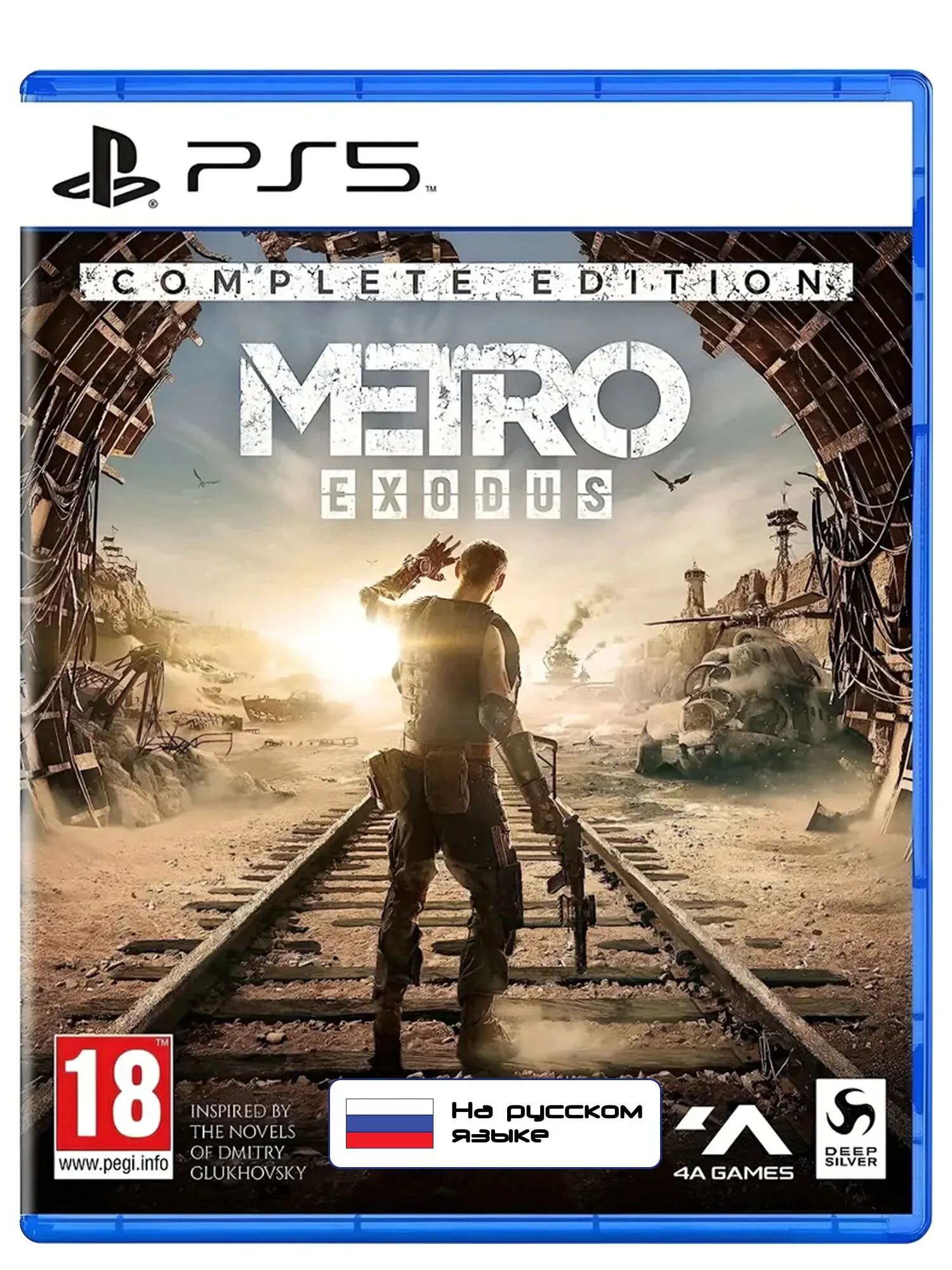 Игра Deep Silver "Metro: Exodus" Complete Edition, для PS5, русская версия