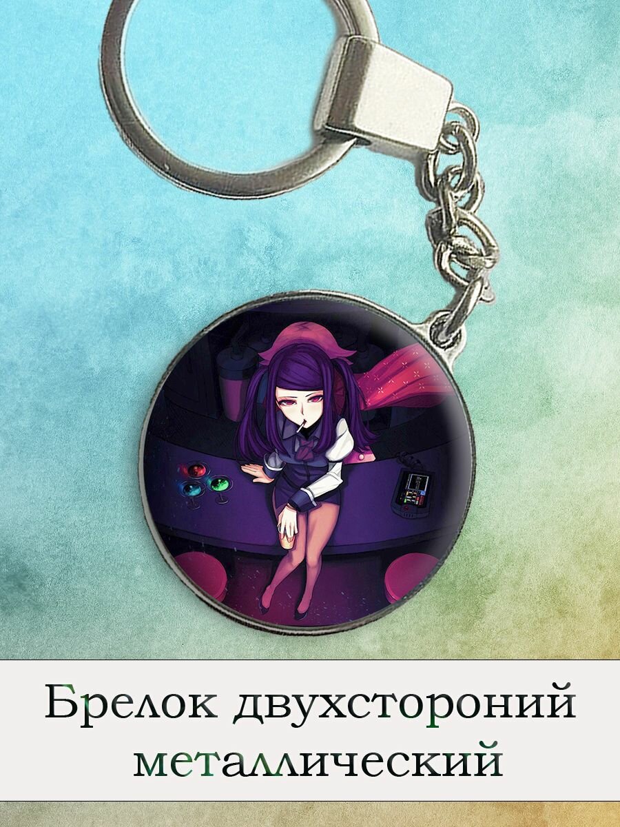 Брелок
