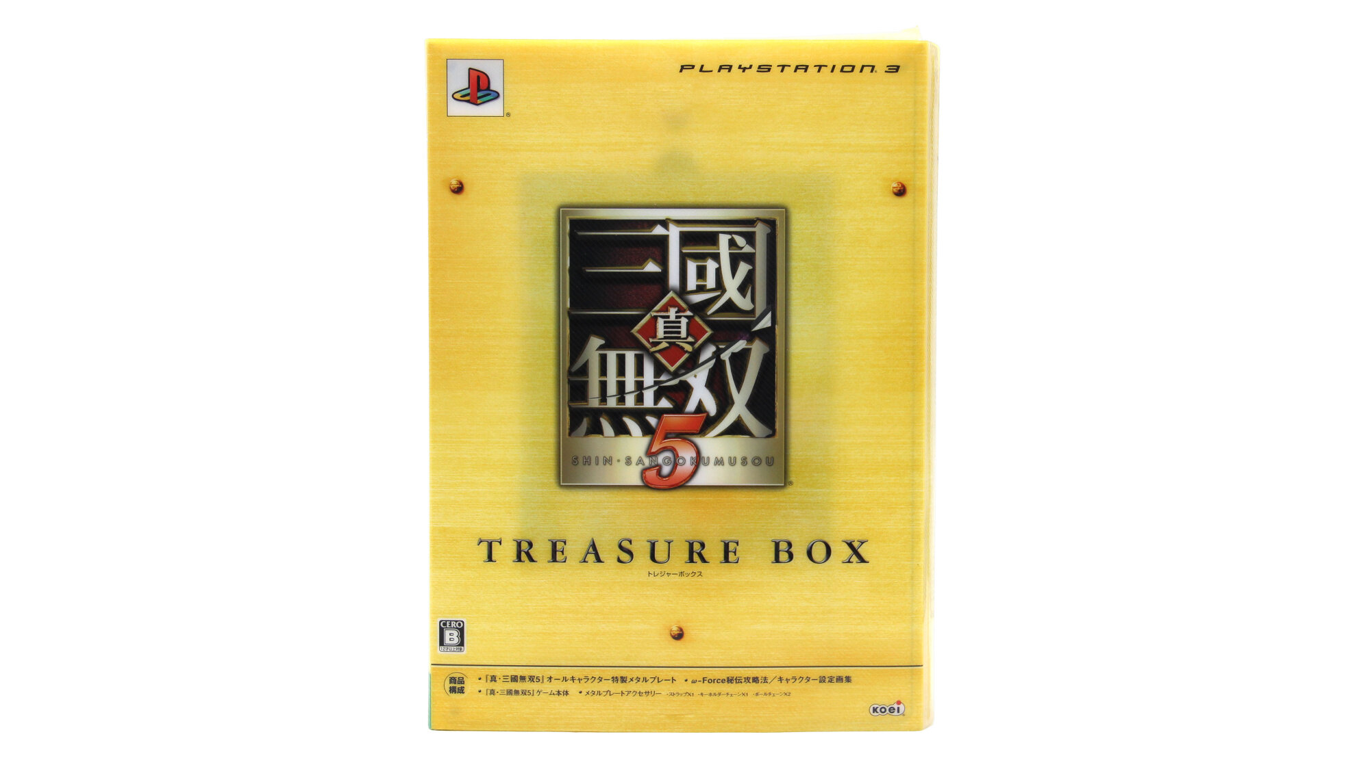 Shin Sangoku Musou 5 Treasure Box (PS3, NTSC-J)
