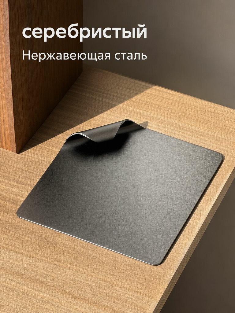 Поднос в лаконичном стиле