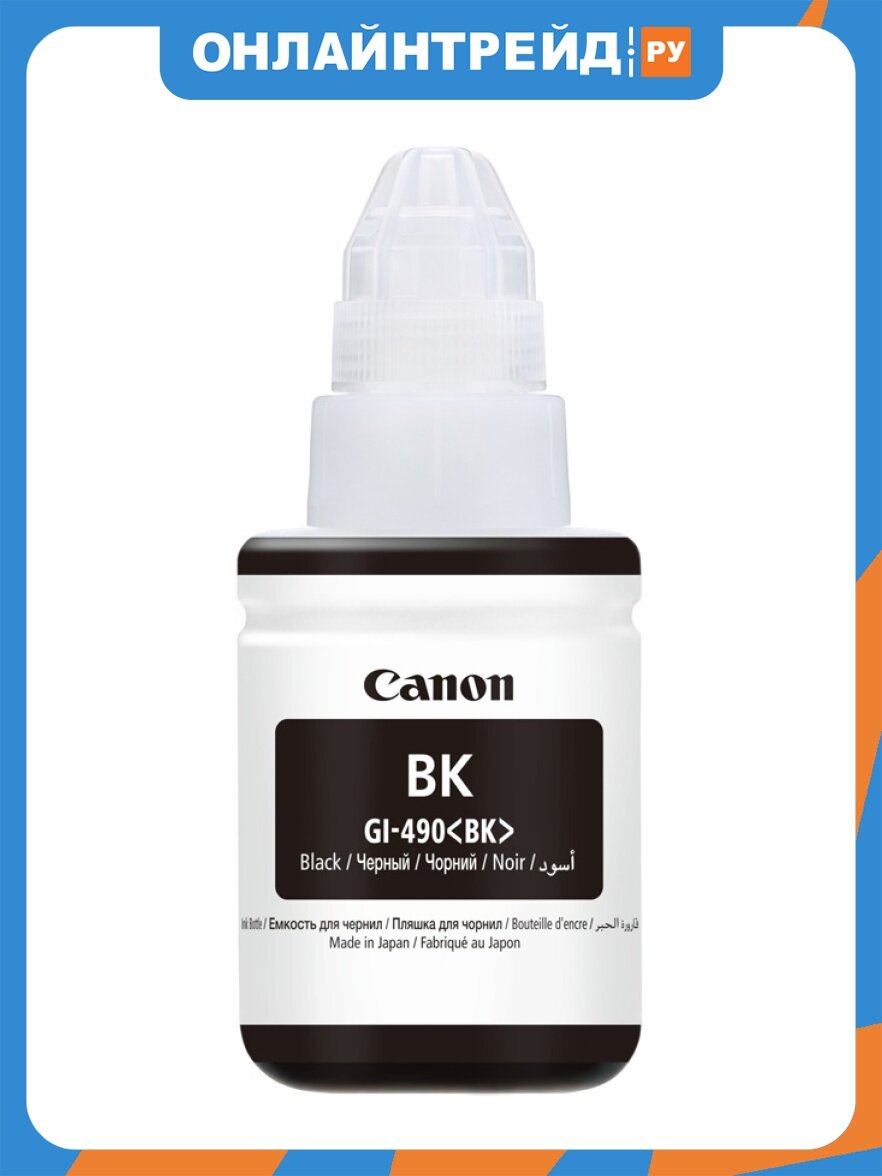 Контейнер Canon GI-490BK с черными чернилами G1400/2400/3400