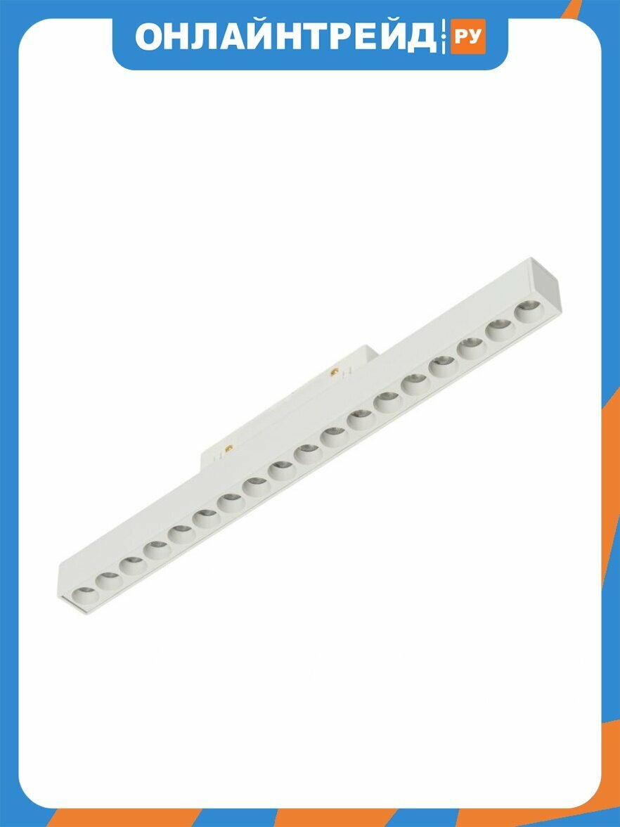 Трековый светильник Myfar FlowPoint MT0211-18W3K-W