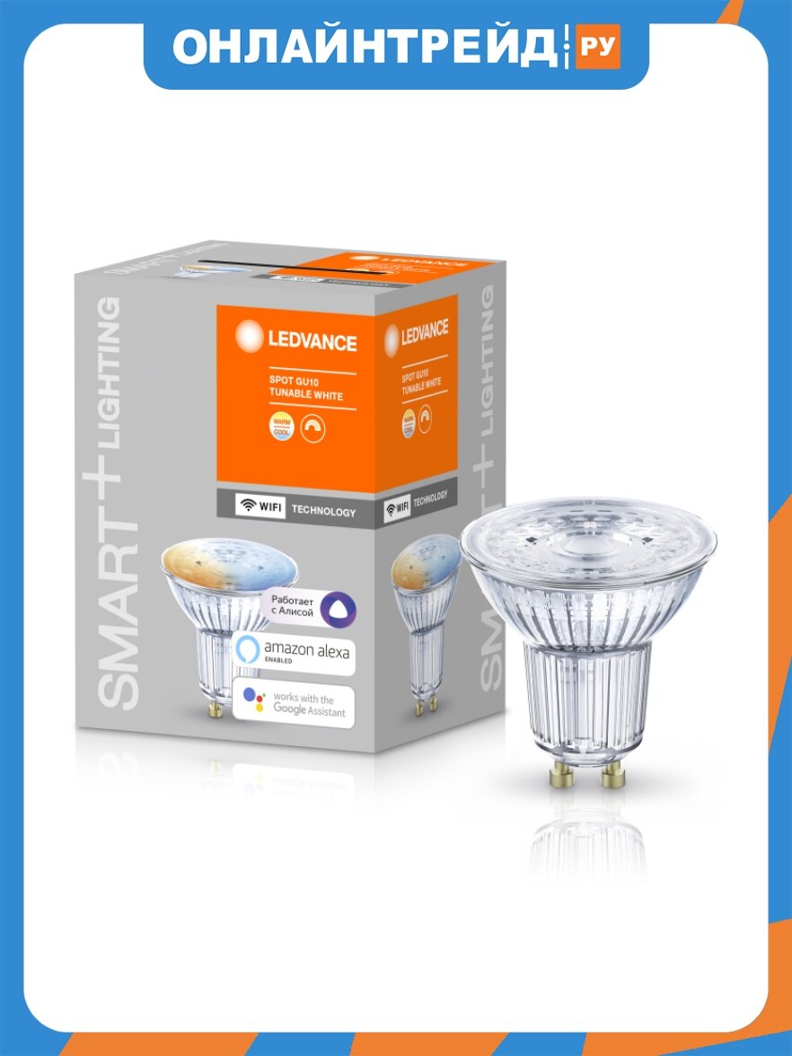 Умная лампа Ledvance-osram LEDVANCE WiFi SPOT GU10 Dim 40 45° 5 W/2700K.6500K GU10 350Lm 20000h d50*55