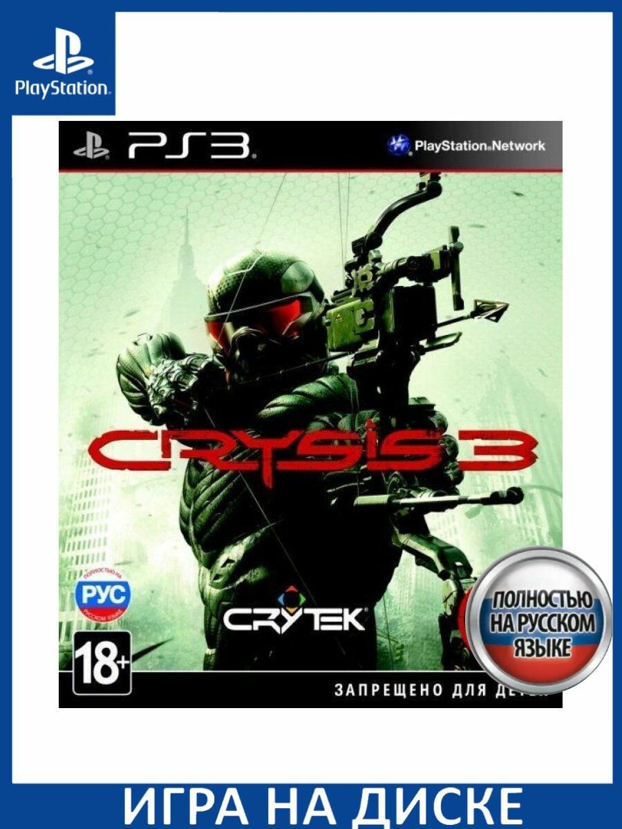 Игра Crysis 3 PS3 Русская Версия Диск на PlayStation 3