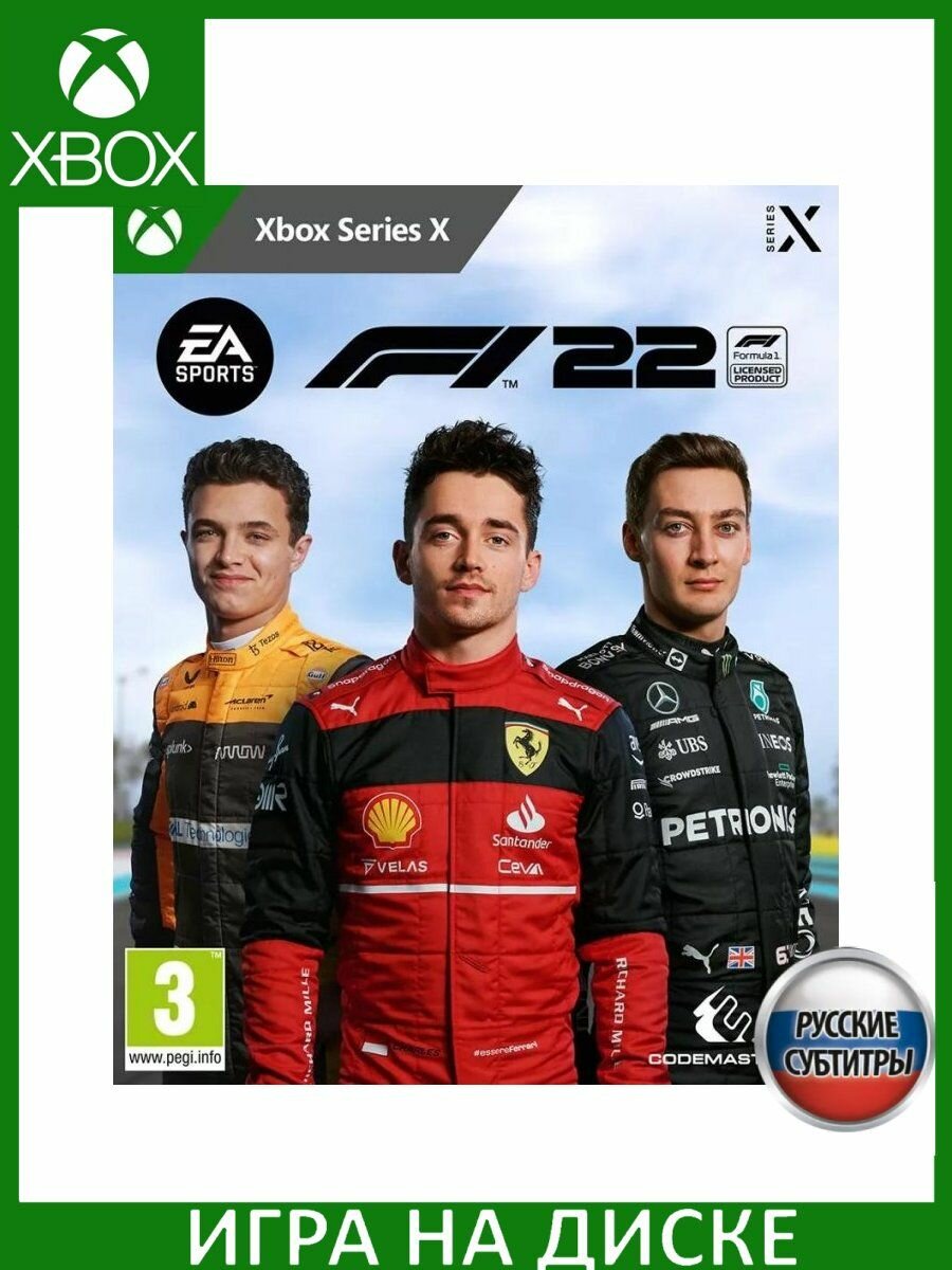 Игра Formula One F1 2022 Xbox Series X Русская Версия Диск на Xbox Series X