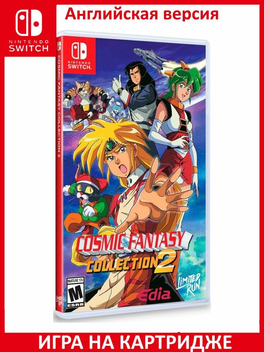 Игра Cosmic Fantasy Collection 2 (Limited Run #268) Switch Картридж на Nintendo Switch Английская версия
