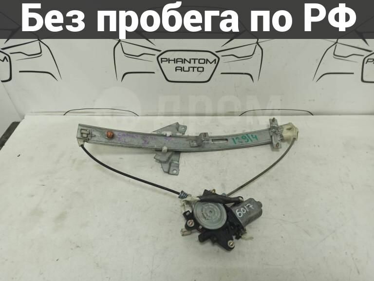 Стеклоподъемник Toyota CAMRY SV40 FL
